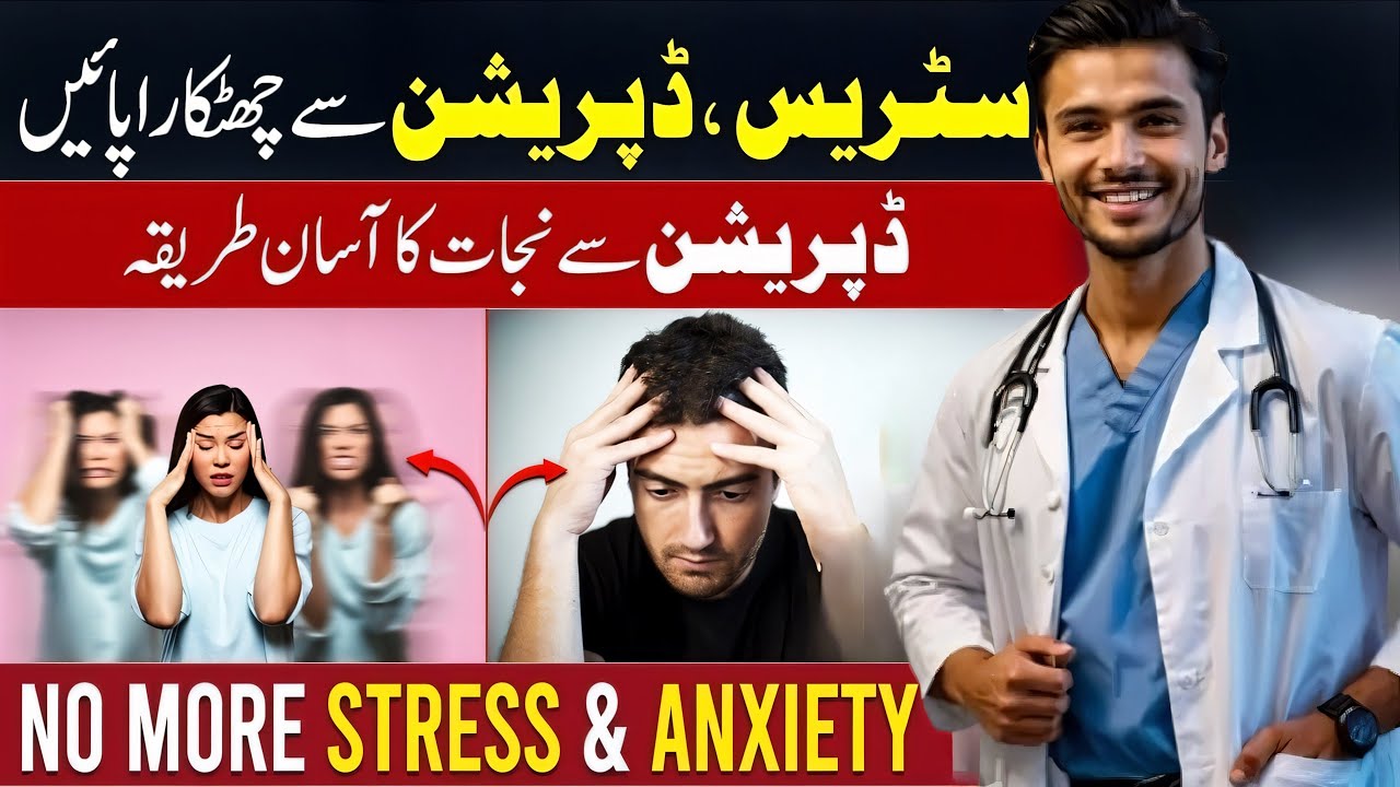 Anxiety & Depression Explained | How to Stop Overthinking & Heal Your ...