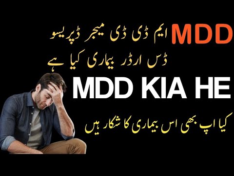 What is Major Depressive Disorder? (MDD) | Mental Health Awareness ...